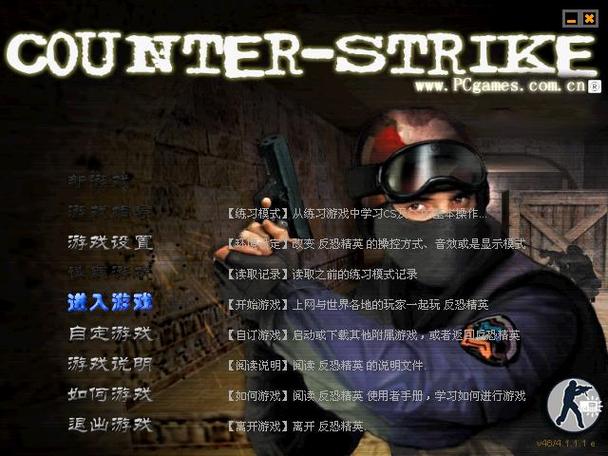 cs网页版点开即玩单机游戏绿色版汉化版截图