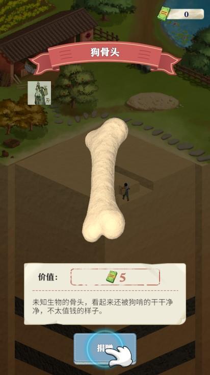 王铲铲内置菜单版本