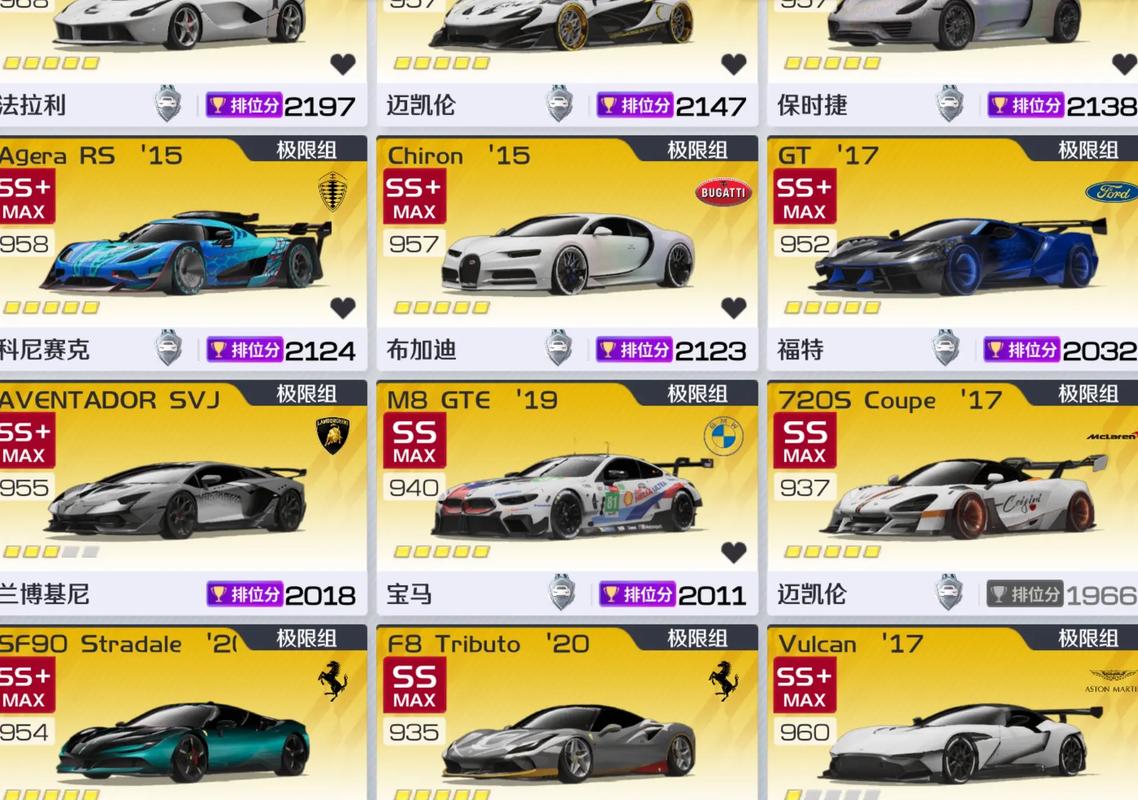 巅峰极速破解版无限金币和钻石白色版无删减
