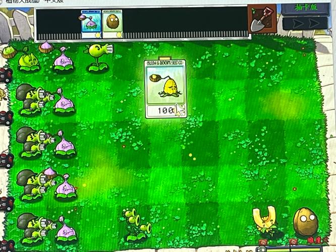 pvz随机抽卡版修改器怎么下载