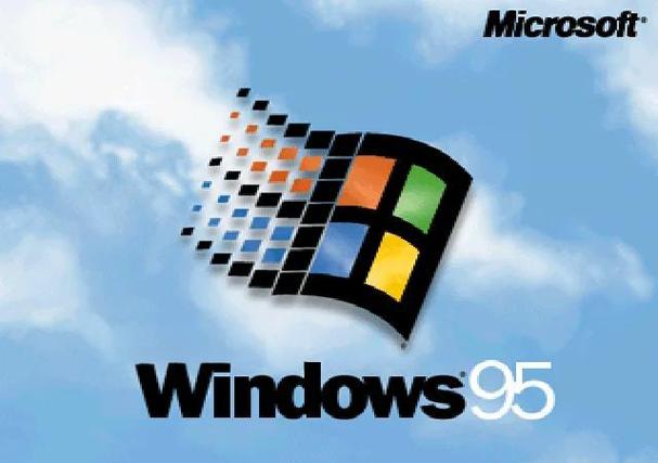windows95中文版截图