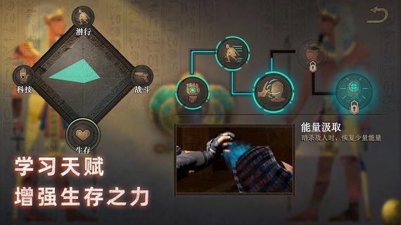 无尽噩梦3八卦菜单截图
