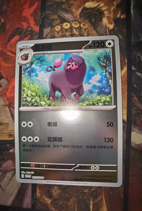 宝可梦香境内置作弊菜单无毒版