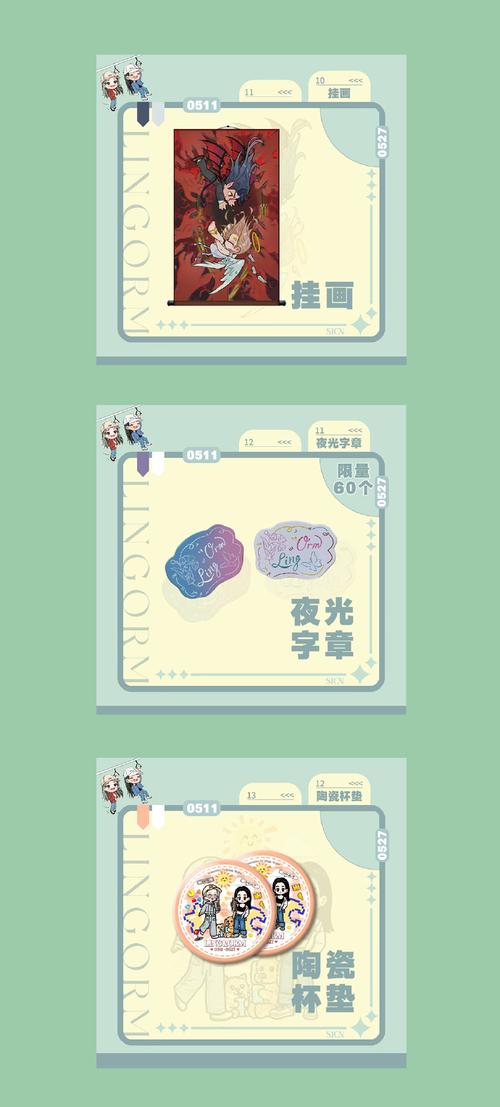 完美辅助盒子修改造梦3手机版图标