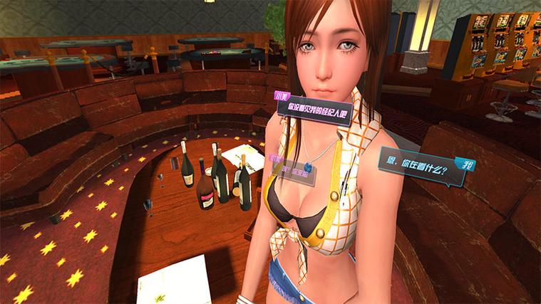 3D克隆女友VR游戏男人版图标