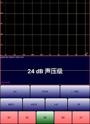 audiotools安卓版最新版本更新内容
