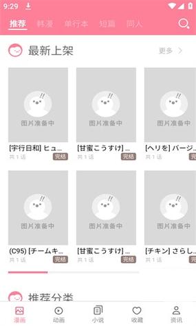 mmlu2漫画