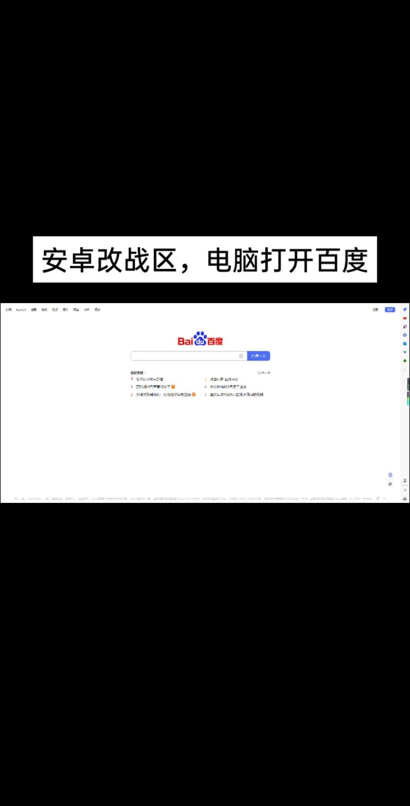 荣耀战区修改器2024最新版官网下载安装内购最新版图标