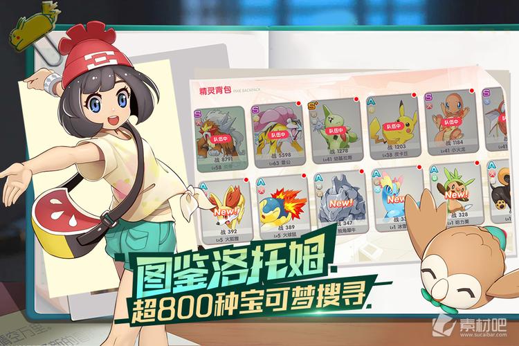 口袋觉醒破解版内置菜单2023测试新版截图