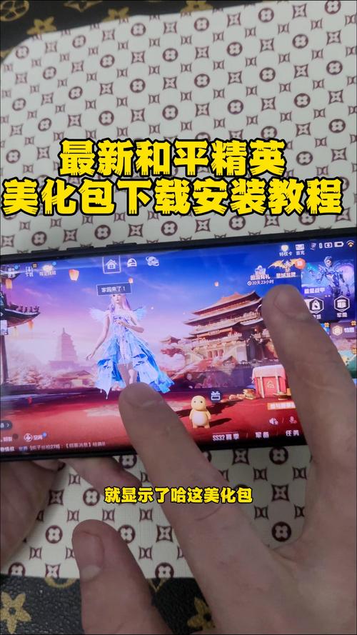 秋辞美化包和平精英最新版永久会员app