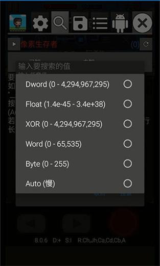 GG修改器64位版