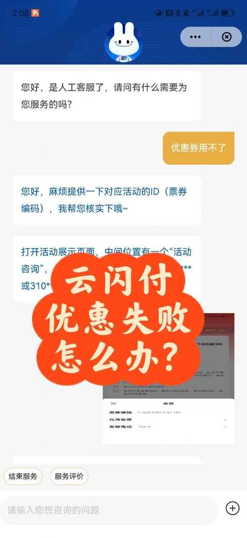 云闪付突然没有优惠了怎么回事梦想人生红包版-梦想人生红包版下载官网