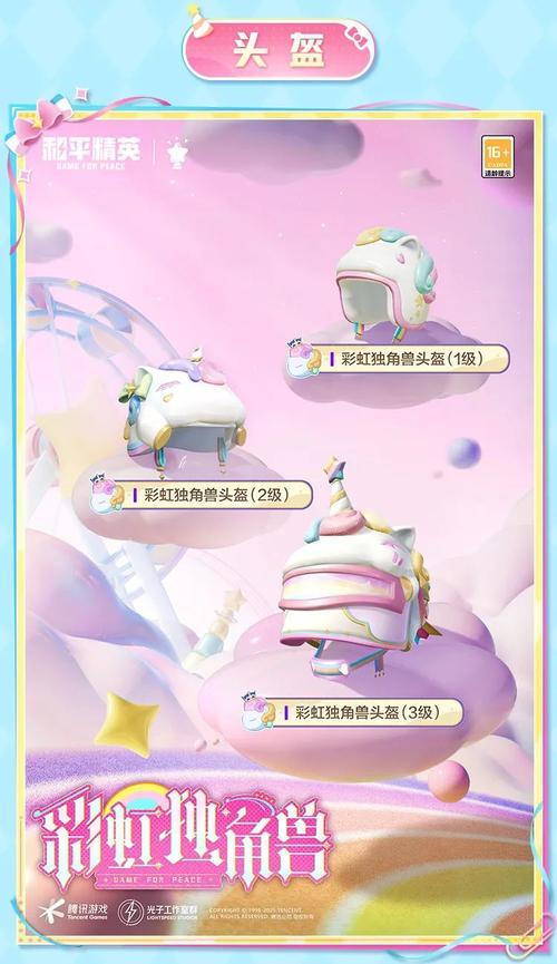 和平直装独角兽破解经典版截图