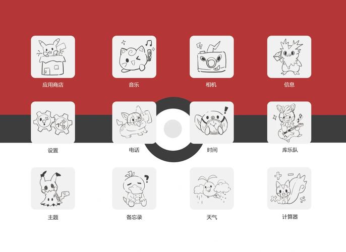 宝可梦助手app图标