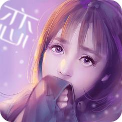 心跳女友破解版图标
