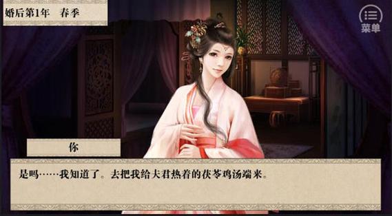 我做夫人那些年修改器破解版免费观看截图