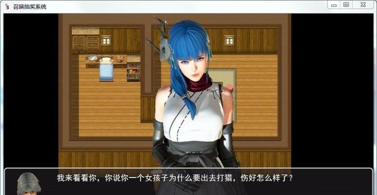 召唤抽奖系统剧情攻略截图