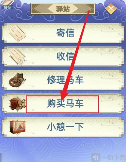 古代人生2内置修改器截图