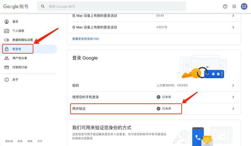 google身份验证器最新版本更新内容