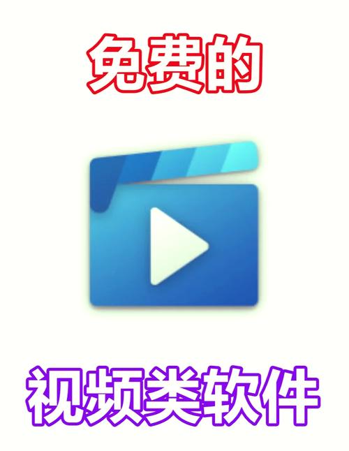 一个影视包播放器