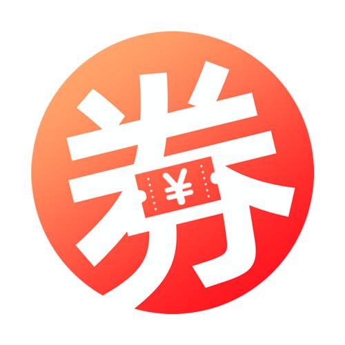 赚券宝截图