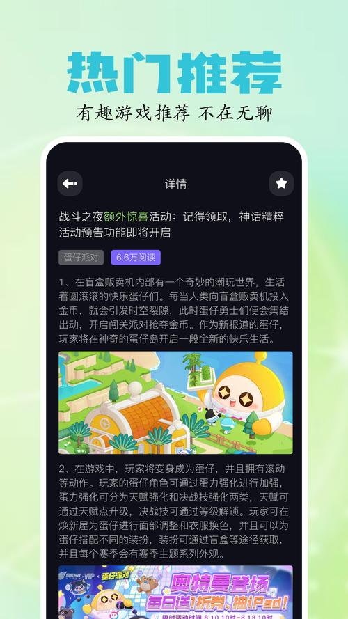 芥子空间vip破解版下载