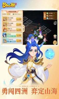 梦幻西游互通版官网