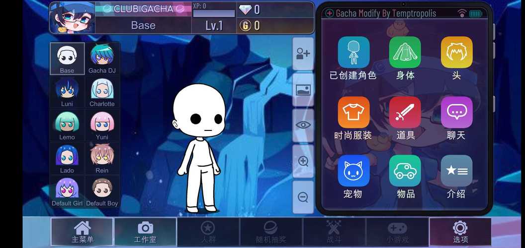加查Nox最新版游戏玩法截图