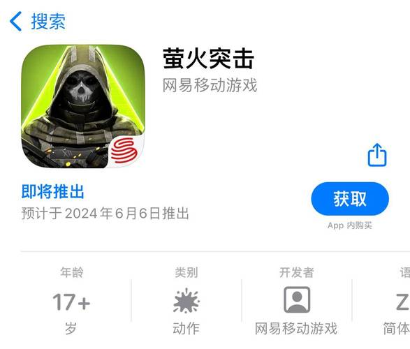 萤火突击修改画质软件免费免付费