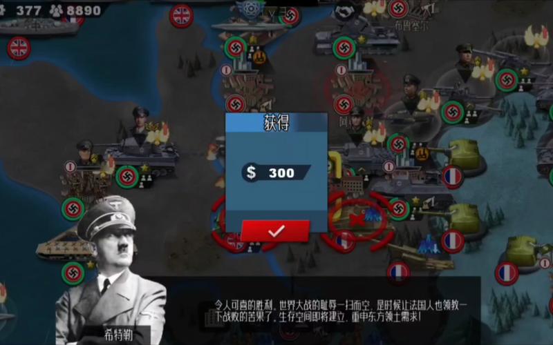 世界征服者4希特勒mod破解版最新版彩色截图