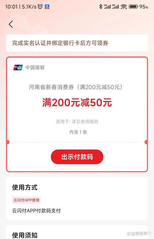 支付宝 年度关键词