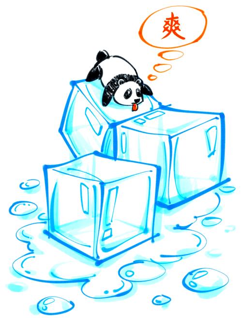 冰块开挂下载教程图标
