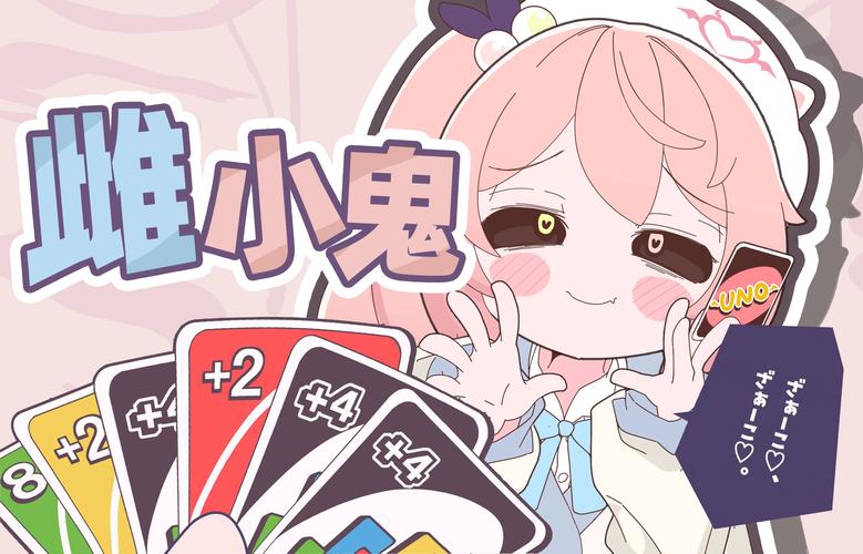 雌小鬼像素风黄油
