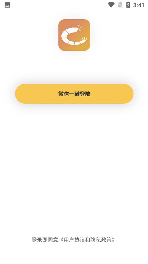 虾米画质助手120帧2023
