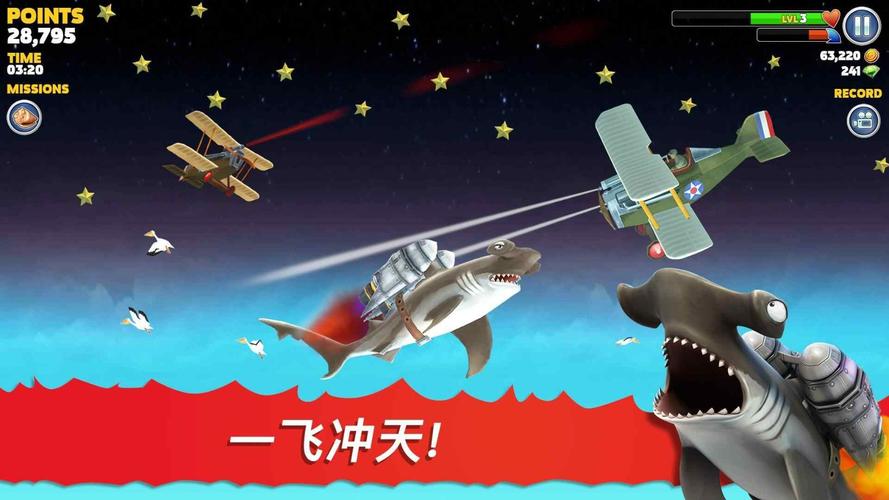 饥饿鲨进化MOD内置修改器截图