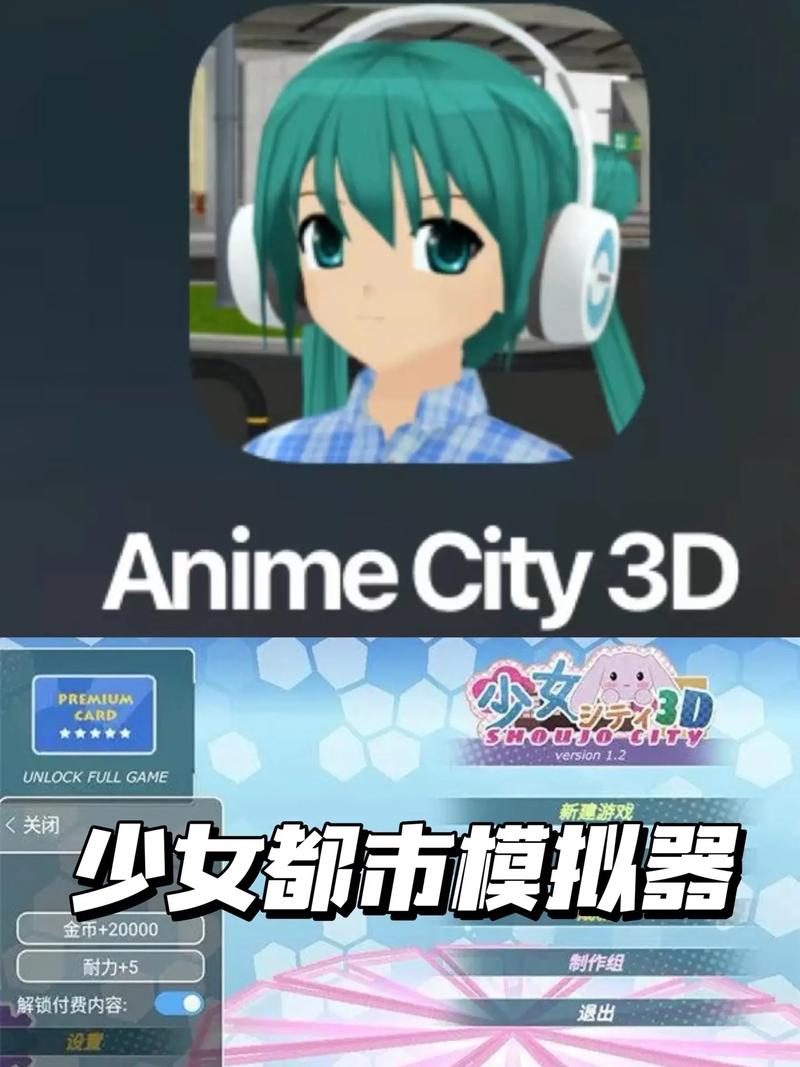 少女模拟器安装中文版