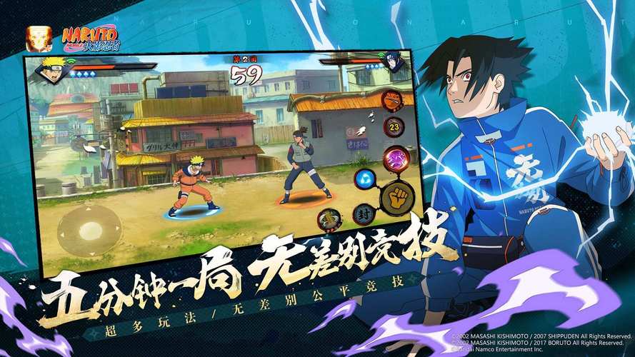 火影内置MOD作弊菜单最新版本福利版