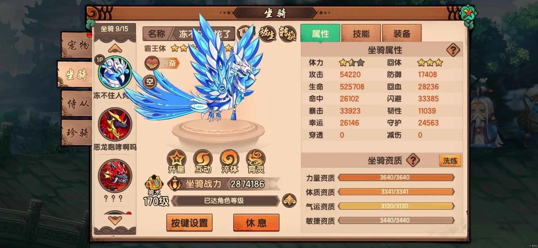 造梦无双无限点券修改器版无限元宝下载  瑾哥辅助版