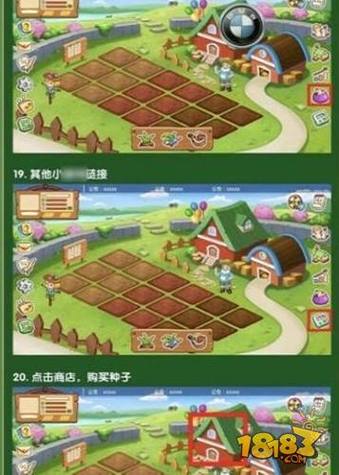 种菜农场赚钱版去广告版