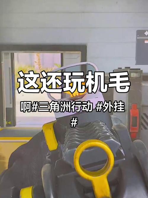 三角洲物资透视挂DMA国际版图标
