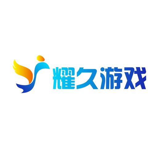 游戏宅男截图