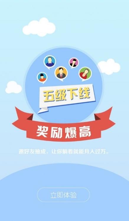 搜宝猫赚app截图