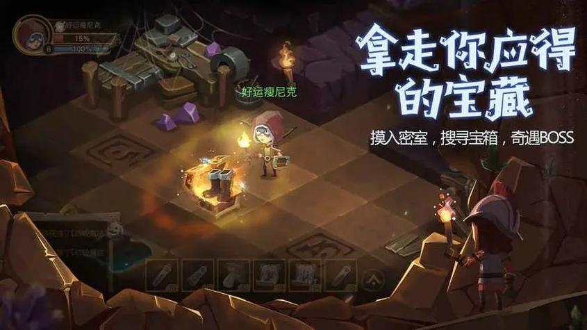贪婪洞窟破解版无限钻石金币提现版图标