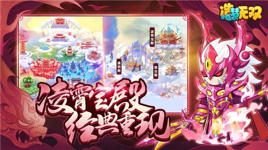 造梦无双无限点券修改器版无限元宝下载瑾哥辅助版安装到手机