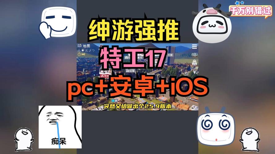 agent17破解内置菜单无付费版截图
