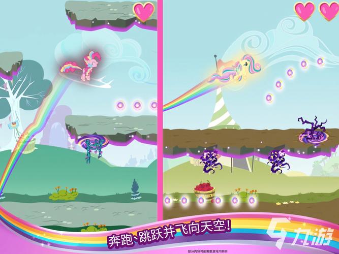 小马游戏永久不升级图标