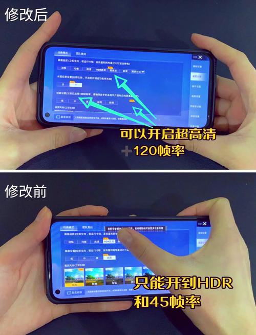 画质助手流畅120帧