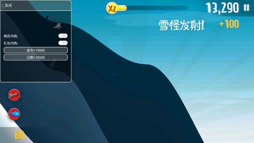 滑雪大冒险2内置mod菜单无毒版