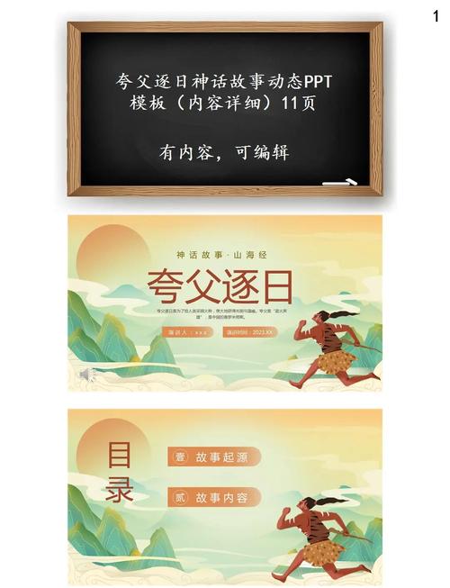夸父逐日最新破解版  老版本
