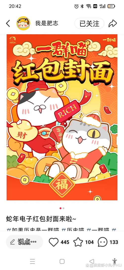 养个喵红包版最新版截图